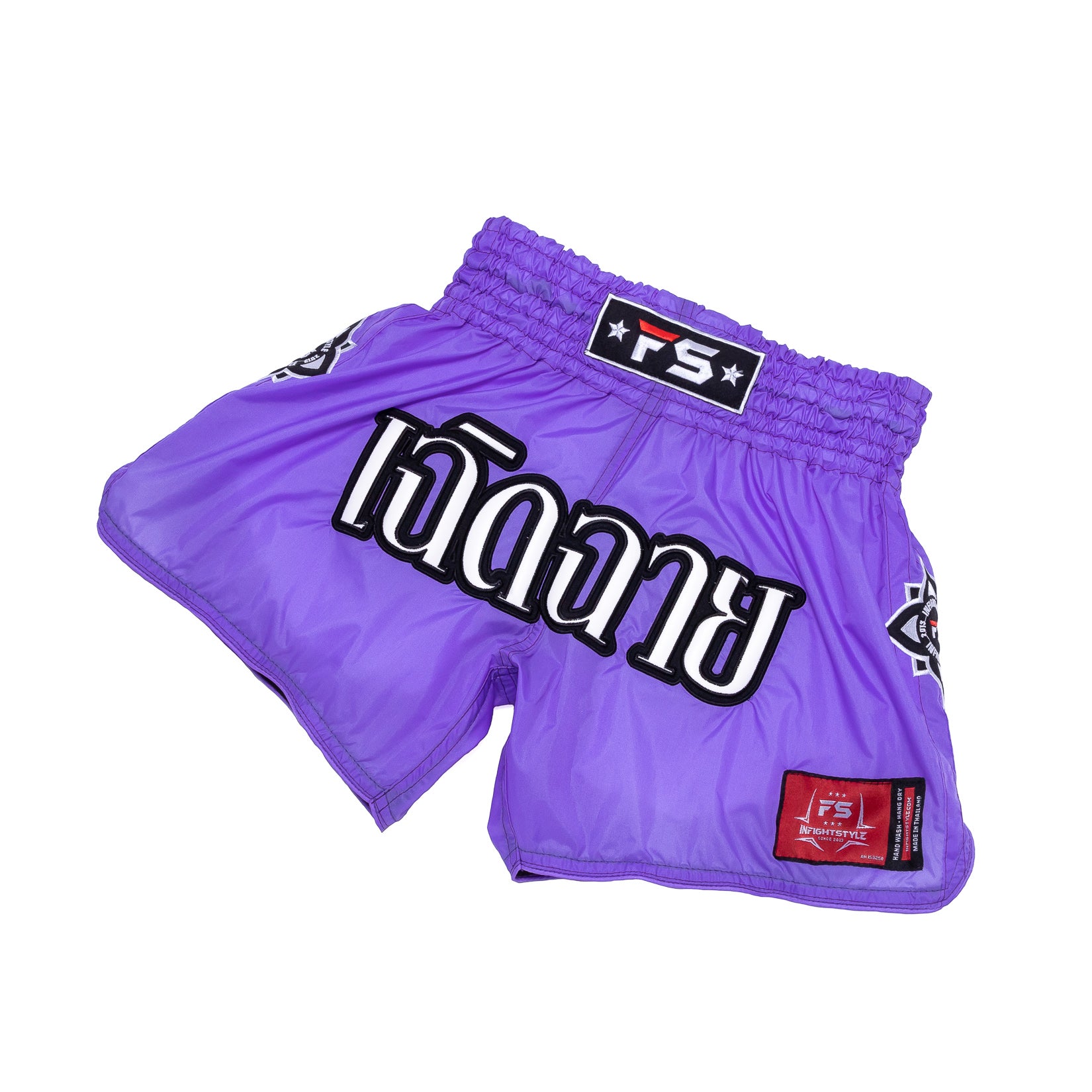 Mono Nylon Lotus Retro Light Purple Shorts | InFightStyle